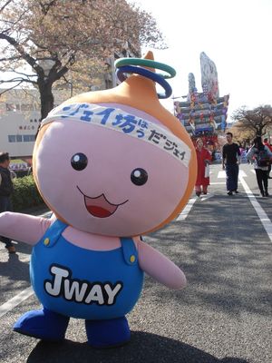 9/20～22「日立秋の社販フェア」にジェイ坊も登場｜JWAYからのお知らせ